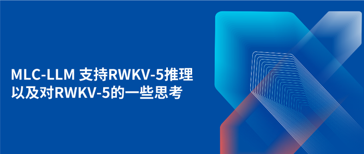 MLC-LLM 支持RWKV-5推理以及对RWKV-5的一些思考（Mac M2 & Android） - 知乎