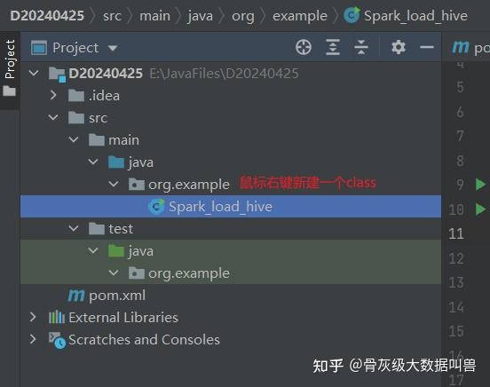 通过编程语言操作spark读取hive--JAVA篇 - 知乎