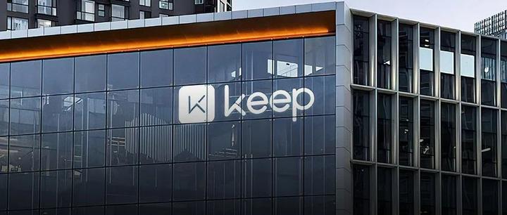 Keep 2023年关键词：规模效应、降本控费、毛利提升、亏损收窄 - 知乎