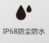 防护等级 IP65/IP55 - 知乎