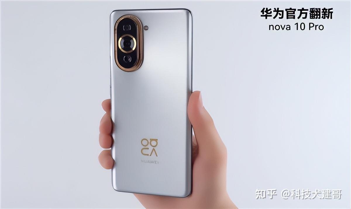 华为nova 10 Pro官翻版仅售2499元起； OPPO K11下周首销 - 知乎
