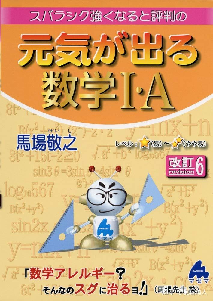 你们到了日本之后都是怎么学EJU的？ - 知乎