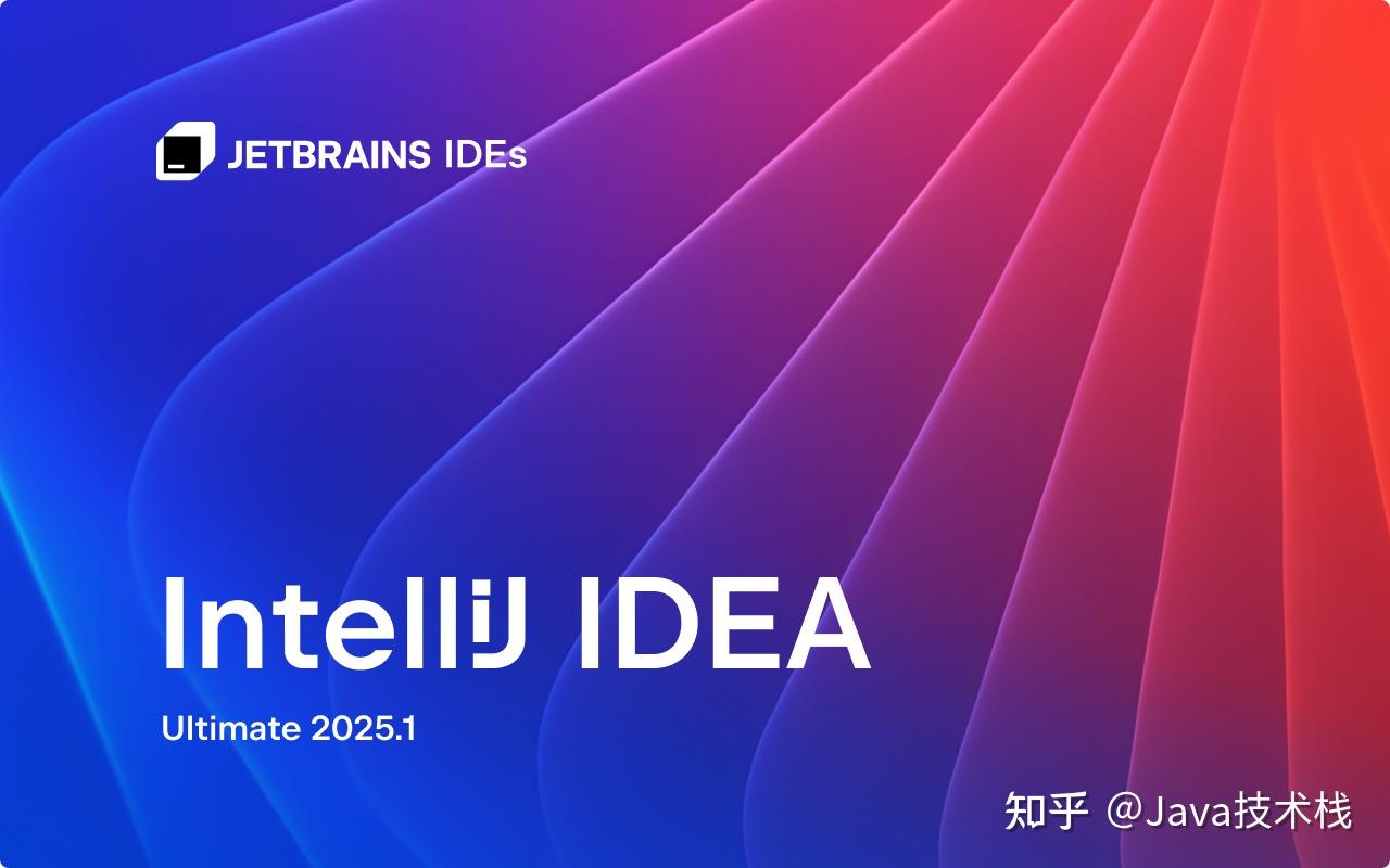 IntelliJ IDEA 2025.1 正式发布，新功能太爽了。。 - 知乎