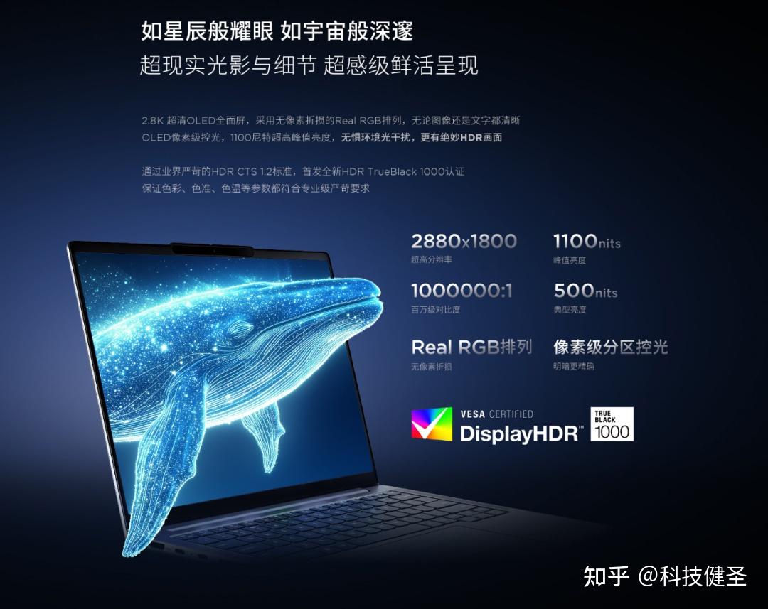 在2025年，搭载U9 285H的轻薄本如何选？ - 知乎