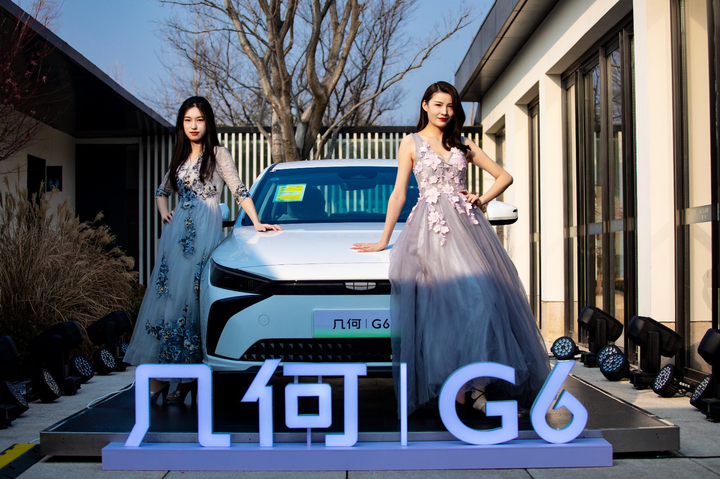 超“几”座舱，硬“何”实力，几何G6&M6河南上市火热开启 - 知乎