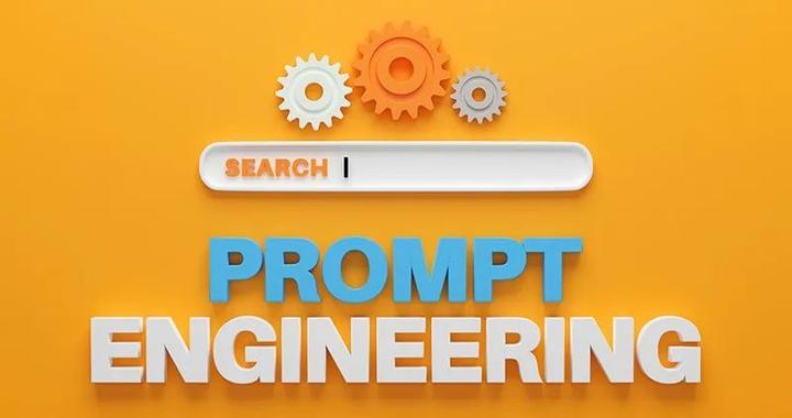 一文搞懂大模型 Prompt Engineering（提示工程） - 知乎