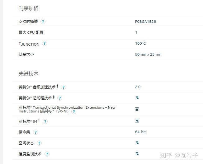 Intel® Pentium® Processor 6805和5805处理器性能怎么样？ - 知乎