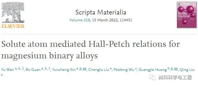 南京工大《Scripta》：镁合金溶质原子对Hall-Petch关系影响机制！ - 知乎
