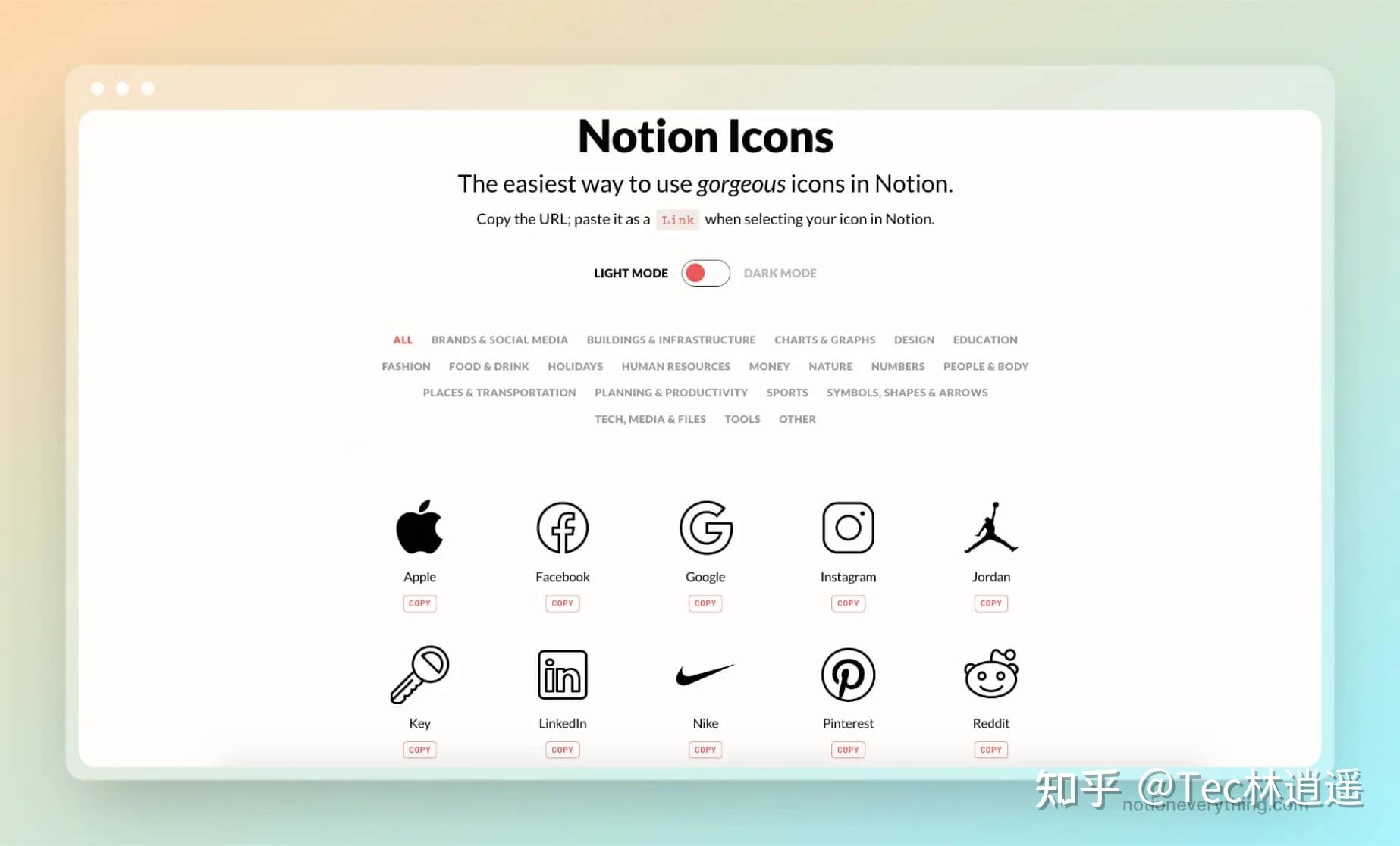 有哪些好看的Notion封面图制作工具和资源？ - 知乎