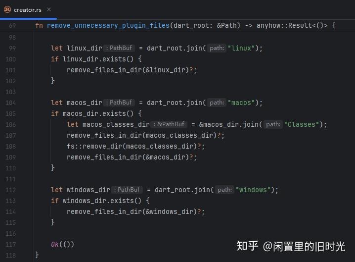 Rust助力Flutter && FRB(2)集成 - 知乎