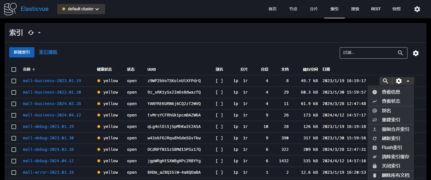 换掉kibana!一款轻量级的elasticsearch可视化管理工具,太香了! 知乎