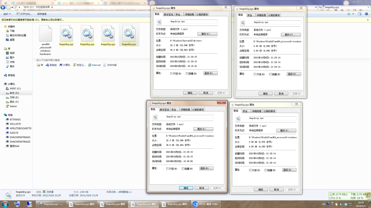 【图吧小白教程】解决国产CPU主机Windows开机蓝屏卡0x0000005D问题 - 知乎