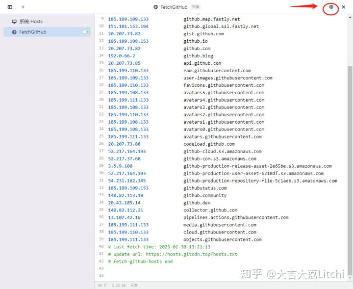 【HOSTS】电脑端订阅hosts，解决github使用问题 - 知乎