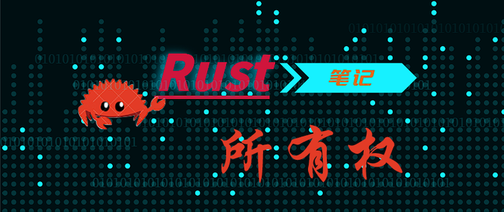 Rust语言所有权 - 知乎