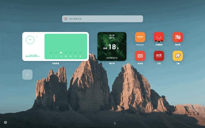 如何评价浏览器扩展插件 Wetab 新标签页？ - 知乎