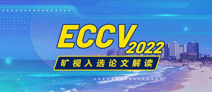 ECCV 2022 | 图像恢复的简单基线 - 知乎