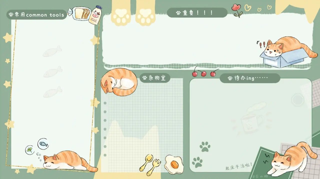 求无水印电脑功能分区壁纸？ - 知乎