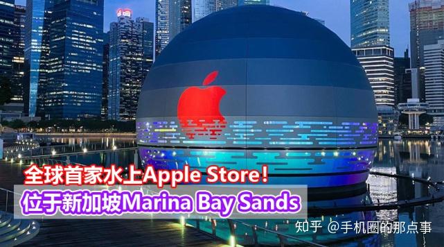 全球首家水上Apple Store“走红”，这设计前所未有！ - 知乎