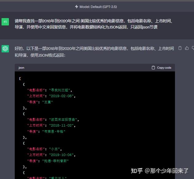 ChatGPT API 支持函数调用功能（相当于结构化输出json），真的太好用了 - 知乎