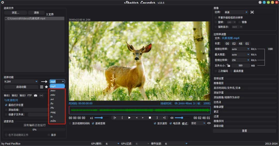 视频编辑神器！Shutter Encoder 帮你轻松转换、剪辑和添加字幕 - 知乎