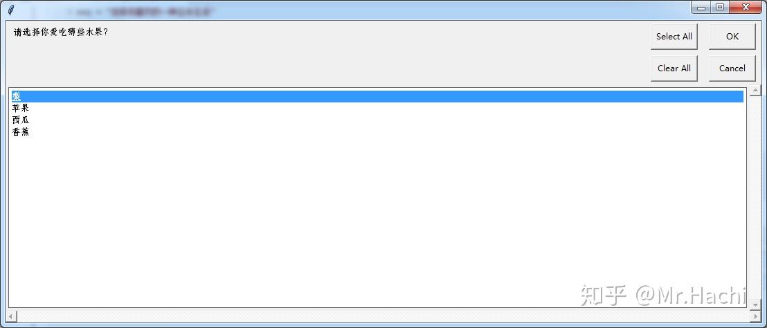 Python 模块EasyGui详细介绍(转载) - 知乎