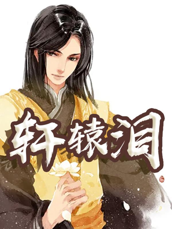 几本高质量高评分玄幻修仙小说,剧情精彩,一口气看完真过瘾 知乎