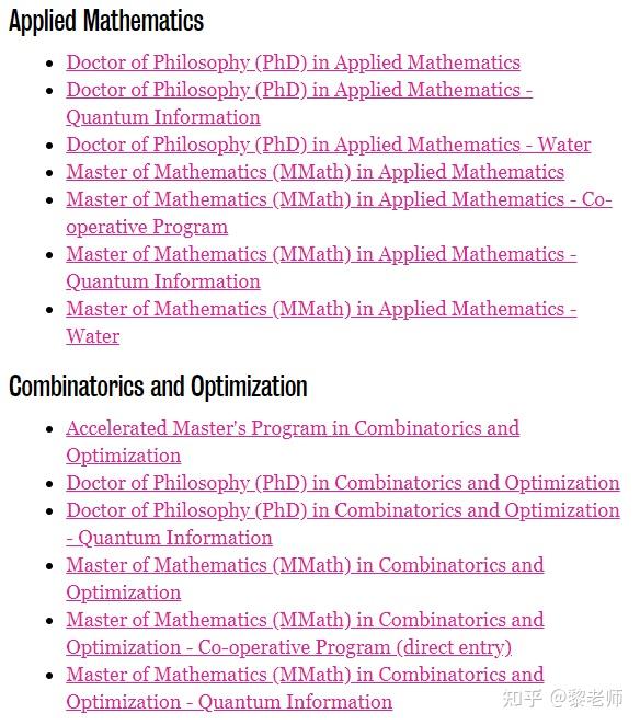 申请纯数学的研究生或博士生需要什么条件？ - 知乎
