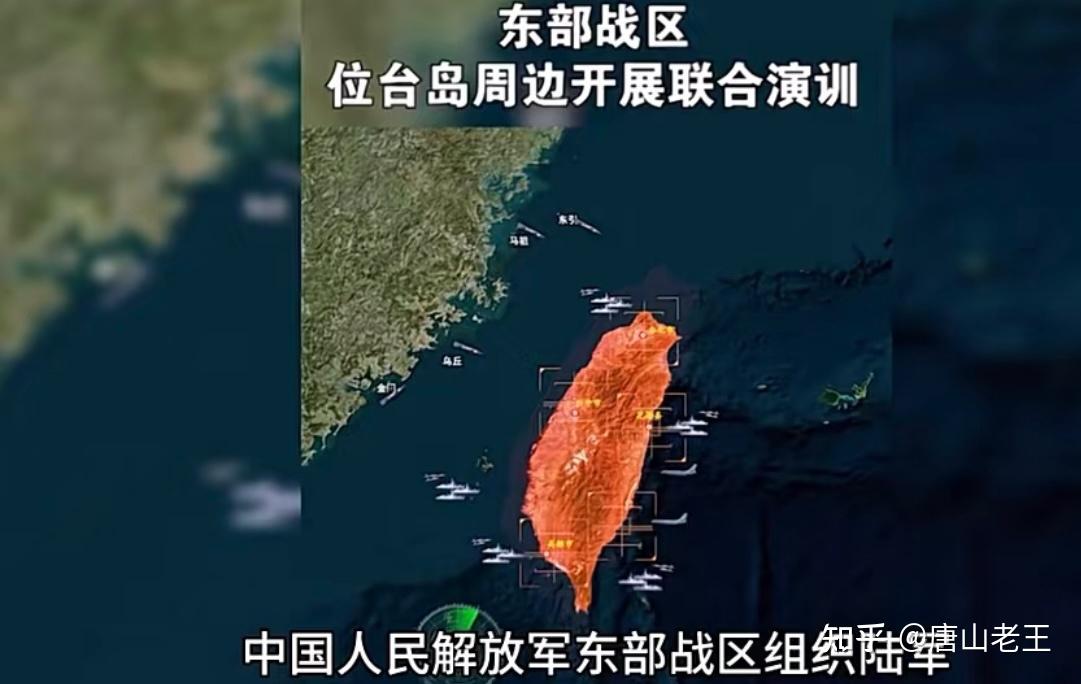 解放军联合演训第2天：“海峡雷霆-2025A” 意味着什么？ - 知乎