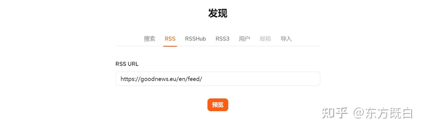 Follow RSS使用教程 - 知乎