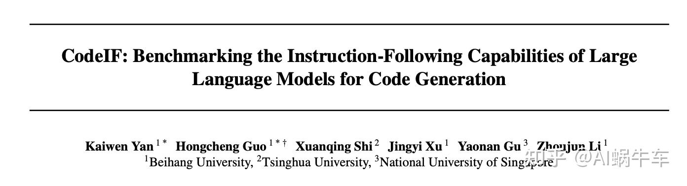CodeIF：用于代码生成的大规模语言模型指令遵循能力Benchmark - 知乎
