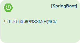 JAVA自学-Springboot系列教材（基础篇） - 知乎
