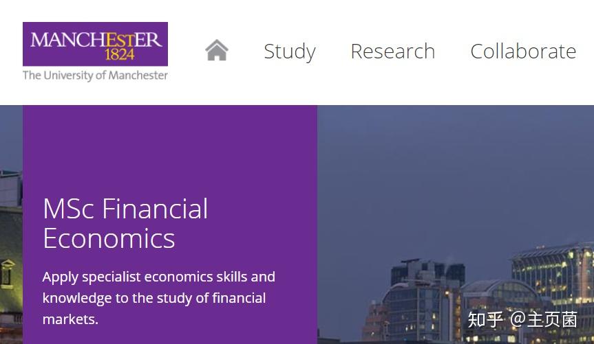 曼彻斯特大学金融经济MSc Financial Economics专业申请信息介绍 - 知乎