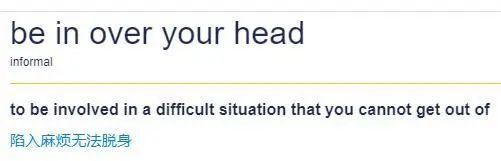 Don't lose your head 理解成“别掉脑袋”？你可太逗了！ - 知乎