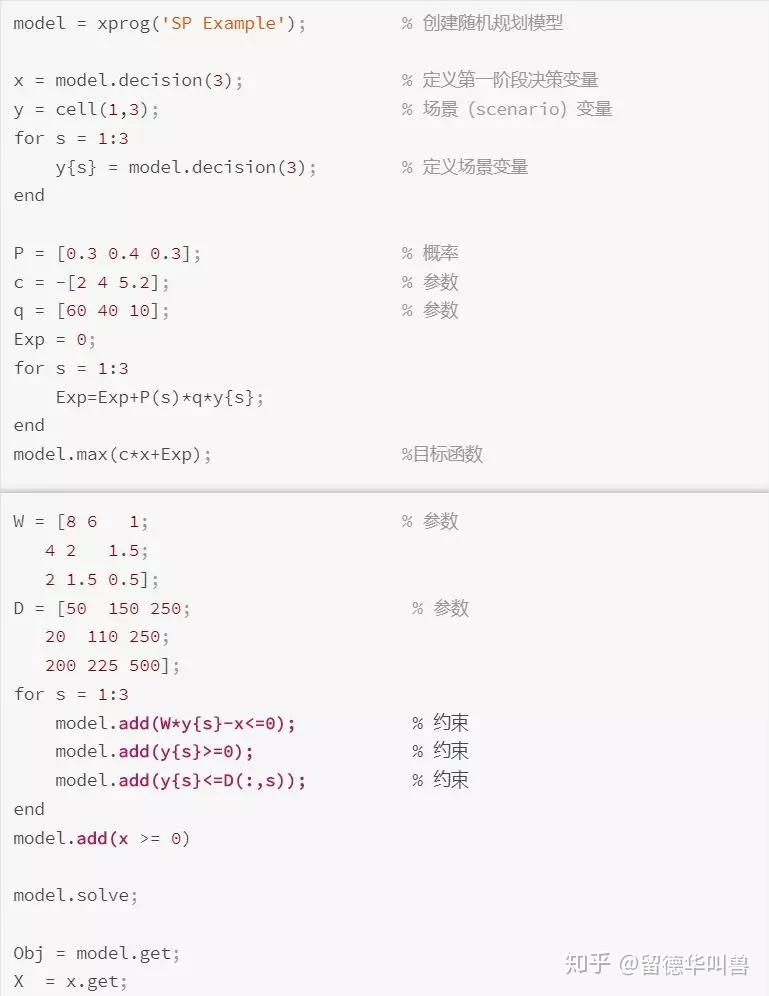 【学界】XPROG: 简单实用的鲁棒优化(RO, DRO)编程语言 - 知乎