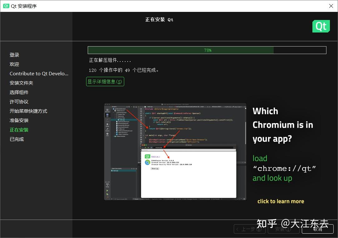 Qt C++简介及快速入门 - 知乎