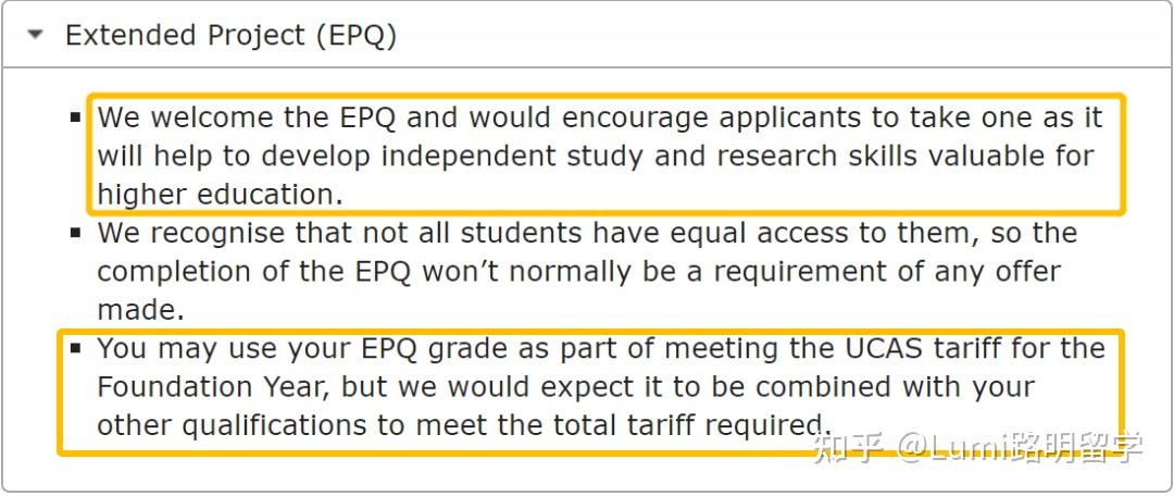 epq的含金量究竟怎么样? - 知乎