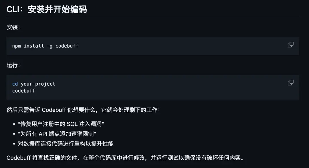 推荐 6 个本周 yyds 的 GitHub 项目。 - 知乎