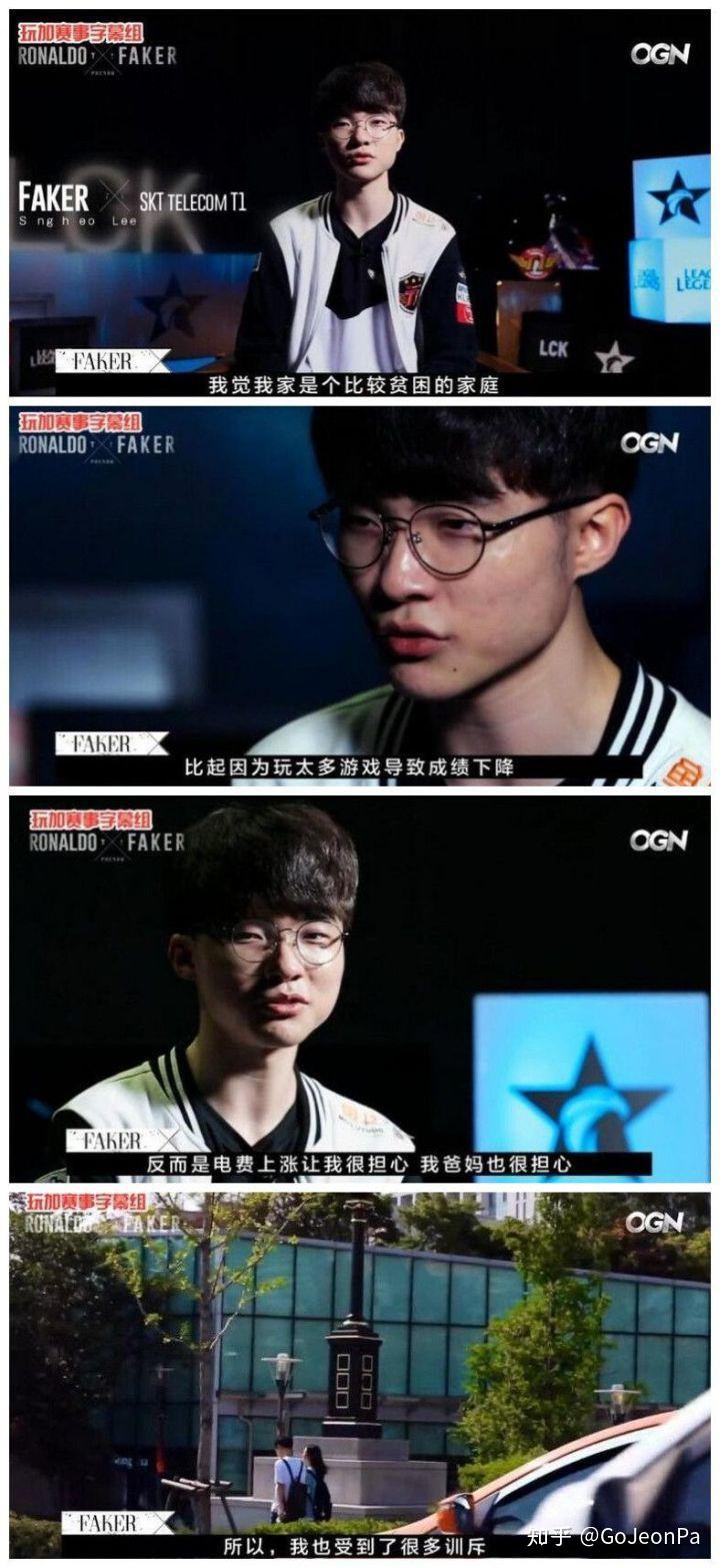 Faker有什么超级可爱的表情包？ - 知乎