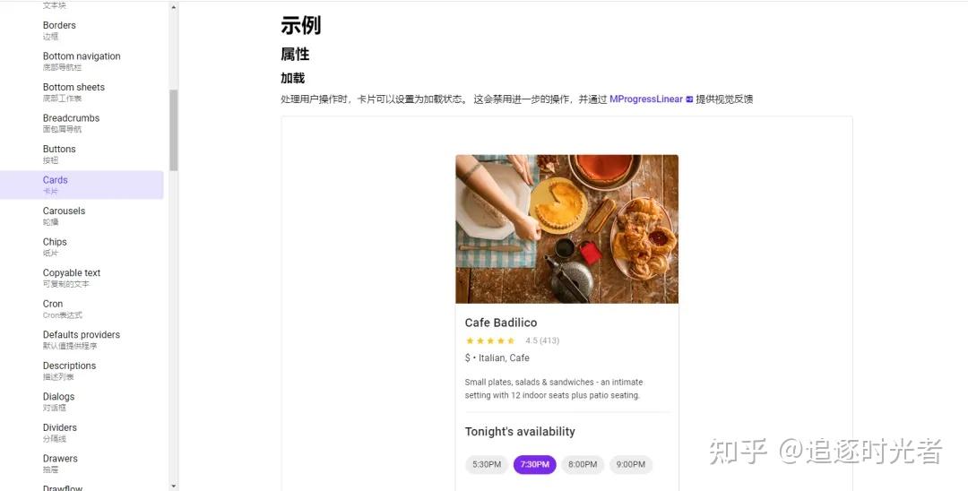 推荐 7 款开源、免费、美观的 .NET Blazor UI 组件库 - 知乎