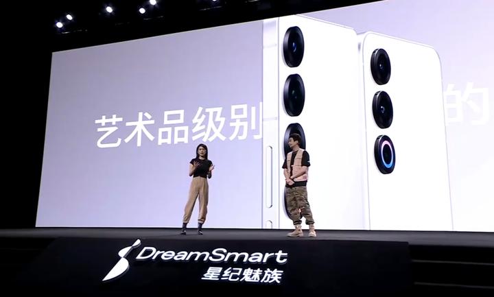 全系16GB内存搭配Flyme AIOS，魅族 21 Note发布售2599起 - 知乎