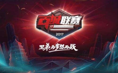 超详细回顾《穿越火线》前世今生，你真的了解CF吗？ - 知乎