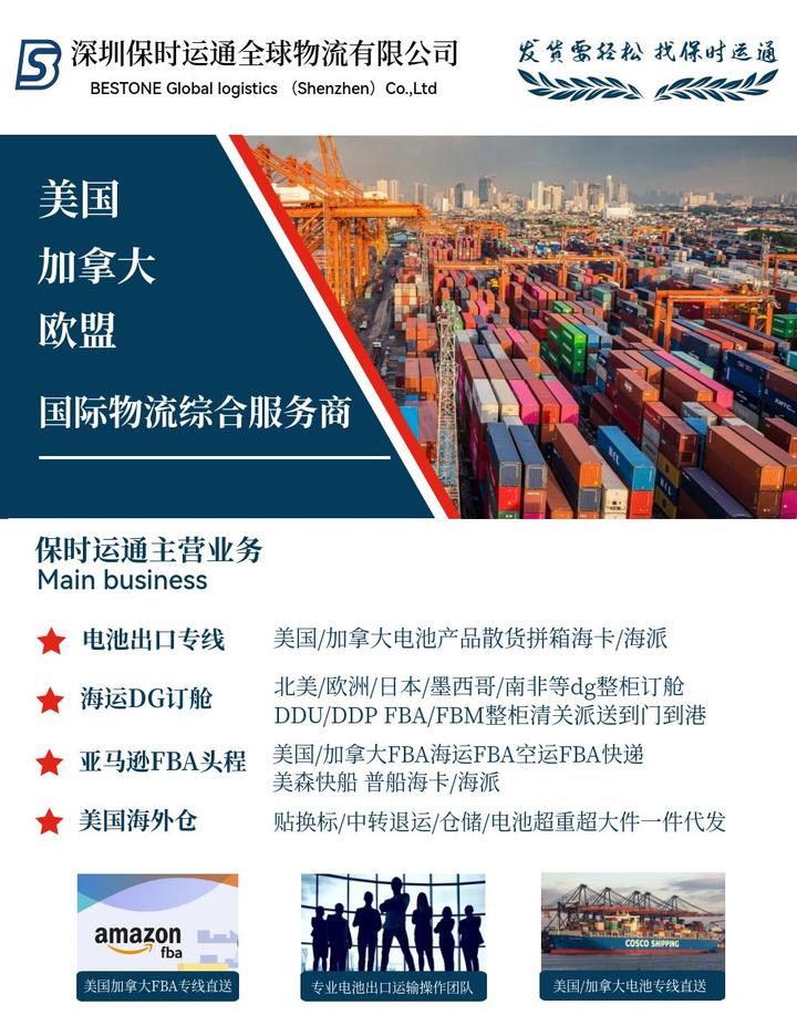 国际物流中DDP与LDP有什么不同 - 知乎