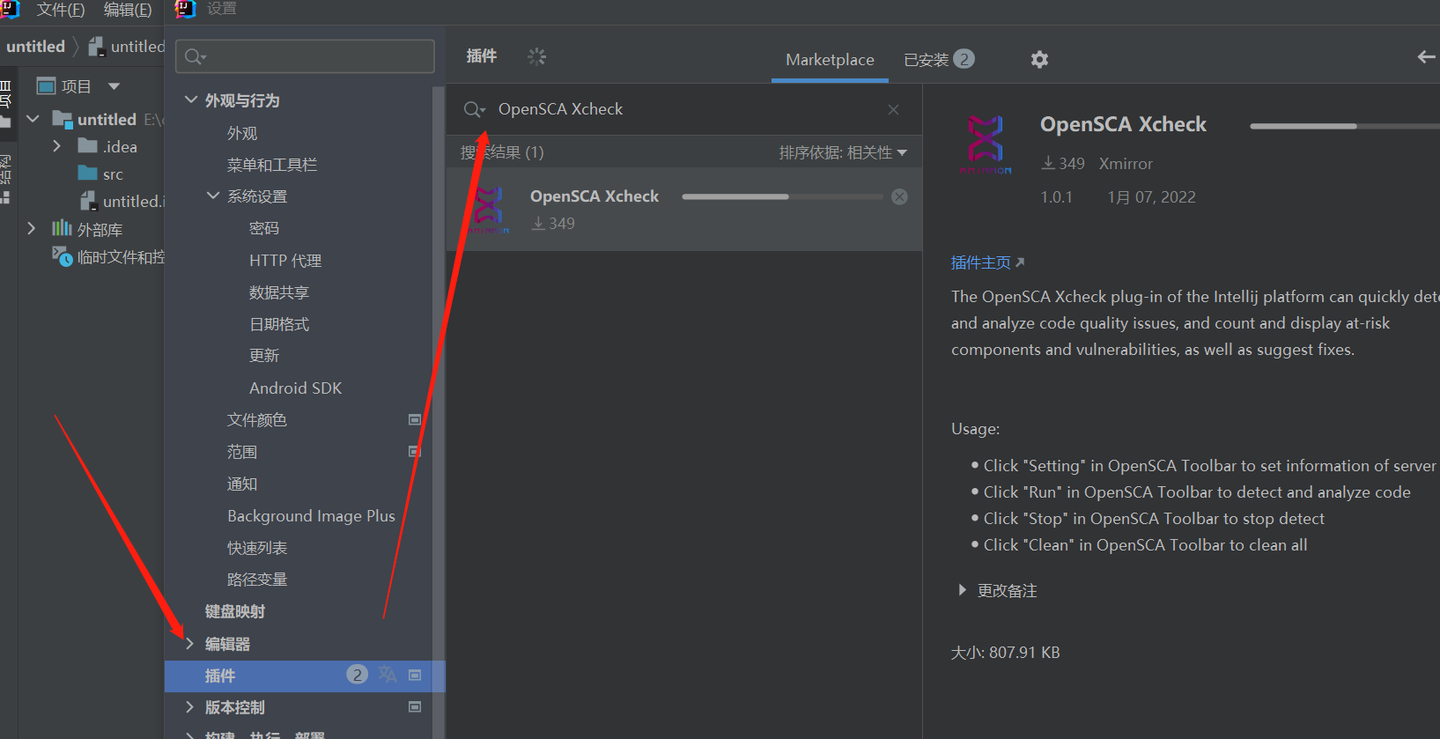 开源组件分析工具OpenSCA教程 - 知乎