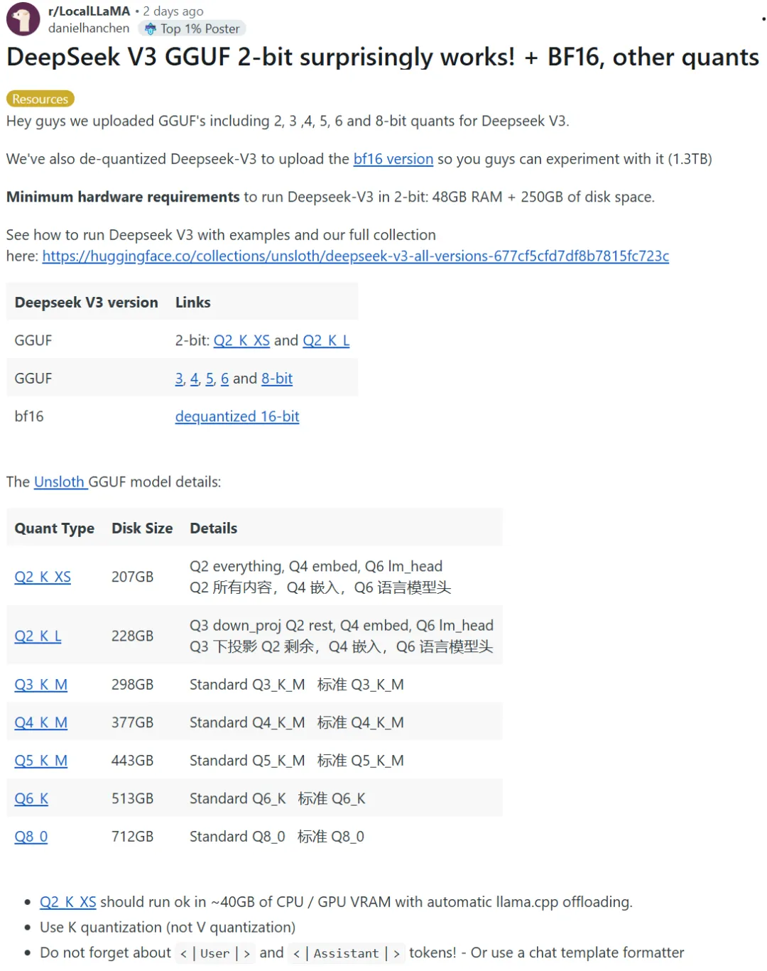 🚀 深入探讨 DeepSeek V3 GGUF 量化模型：2位量化居然可用！ - 知乎
