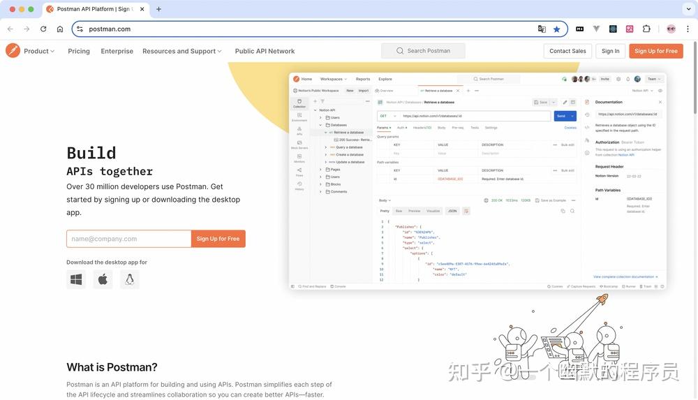 2026 年了，别只知道 Postman，这 8 款 API 测试工具更好用 - 知乎