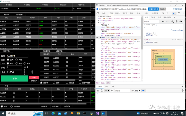 花卷猫CTP-Html5开源 - 知乎