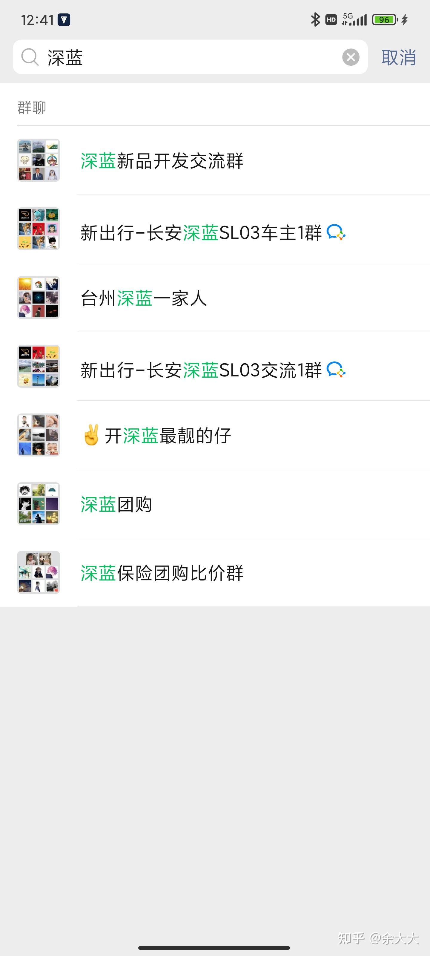 如何评价长安汽车新品牌深蓝及首款车型深蓝SL03（C385）？ - 知乎