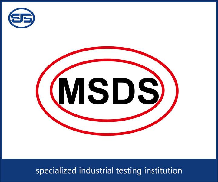 化妆品MSDS,COA和TDS分别是什么？ - 知乎