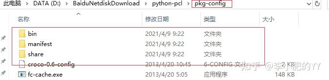 Windows下安装python-pcl - 知乎