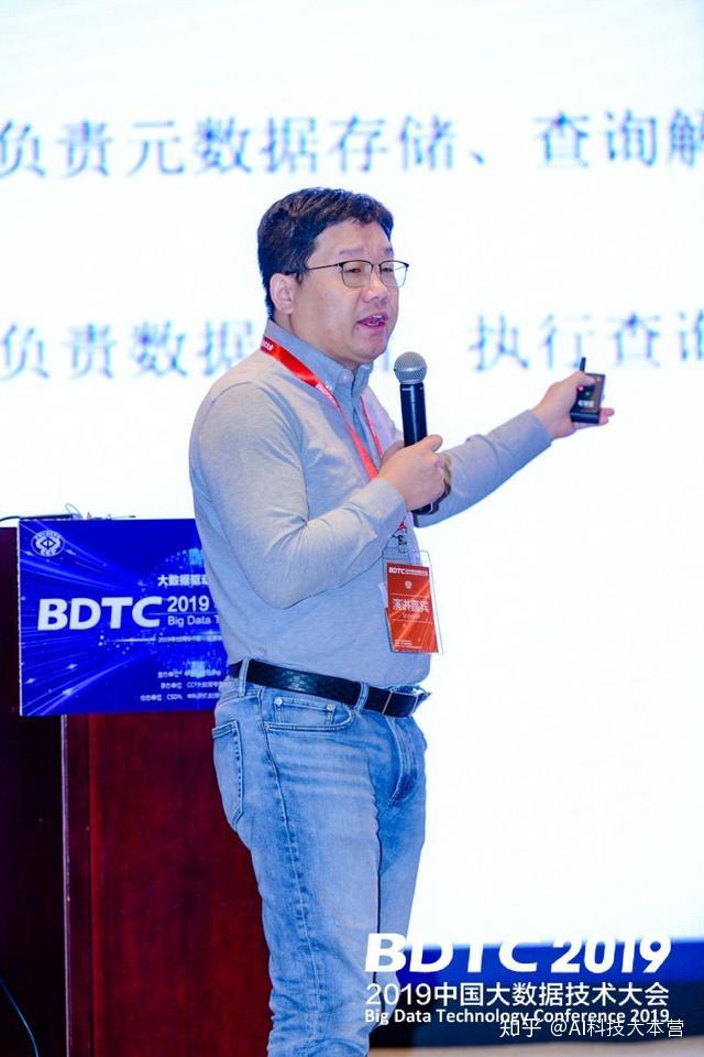 搜狐、美团、小米都在用的Apache Doris有什么好？| BDTC 2019 - 知乎
